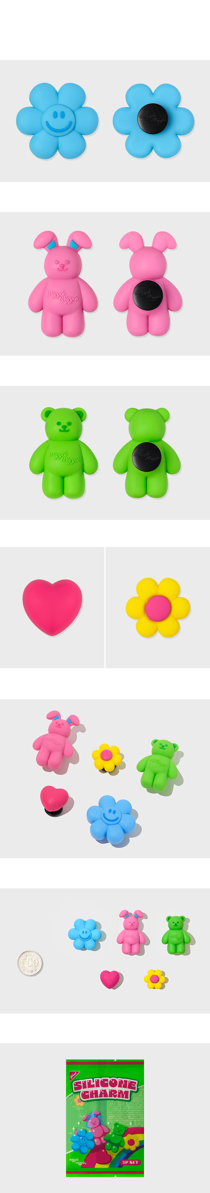 실리콘참 5종 SET - Jelly Friends - wiggle wiggle